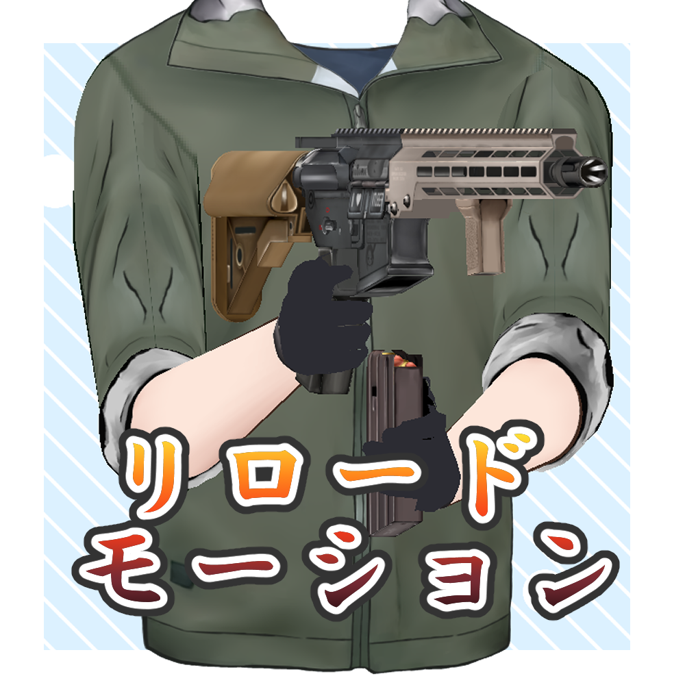 ライフル射撃装備 【VTubeStudio用】 Rifle shooting equipment 【for VTubeStudio】 - レート.SOJ - BOOTH