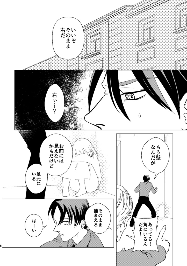 【COMITIA146新刊】くじらの住まう地（製本版） - クオレパレン - BOOTH