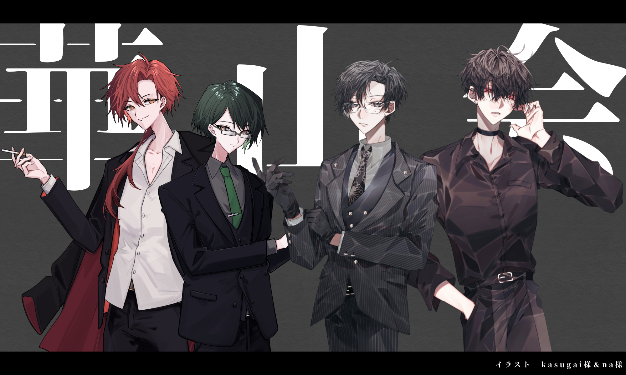 【CoC】今夜は喪服で一杯【SPLL:E198958】 - 稀彦ハウジング - BOOTH