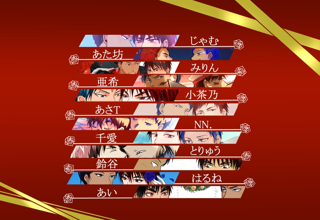 Dozen Rose カレンダー 青火 - Regulus - BOOTH