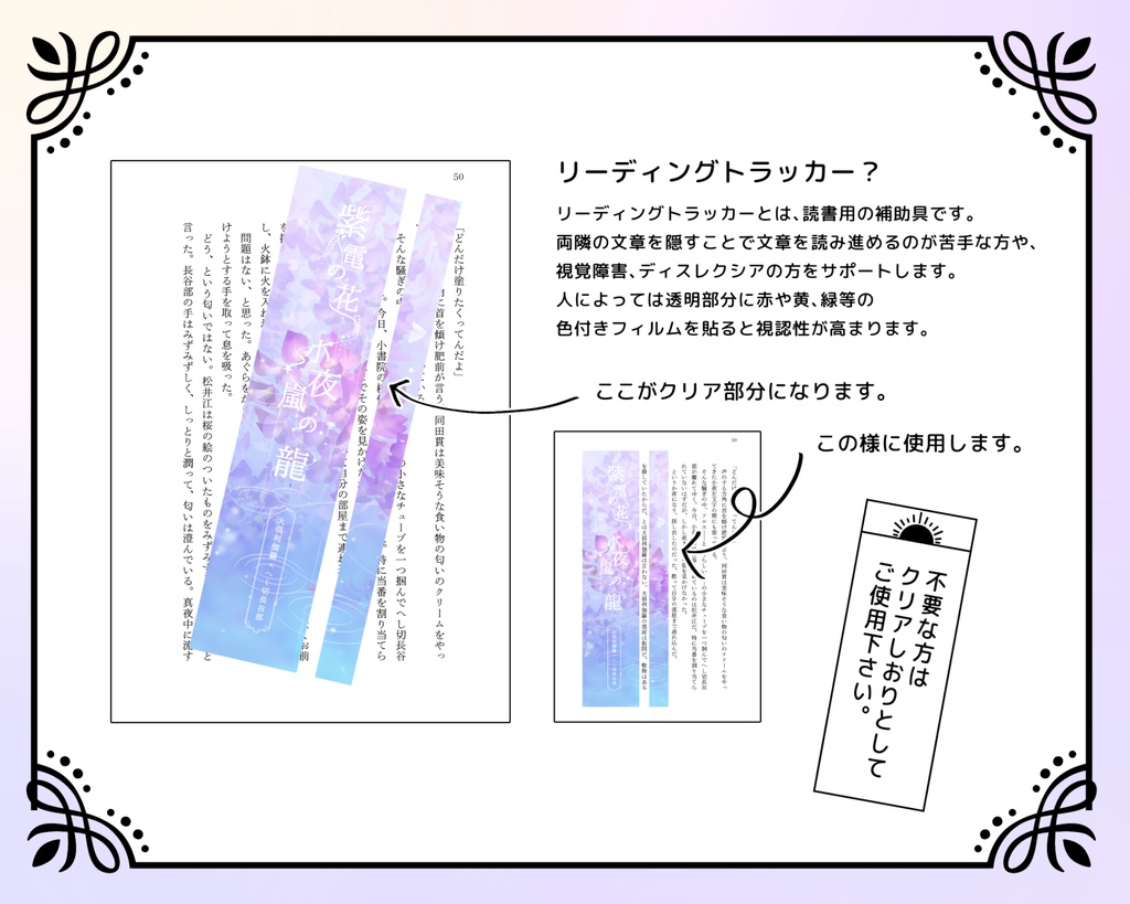 ※ノベルティのみ - S.Bee - BOOTH