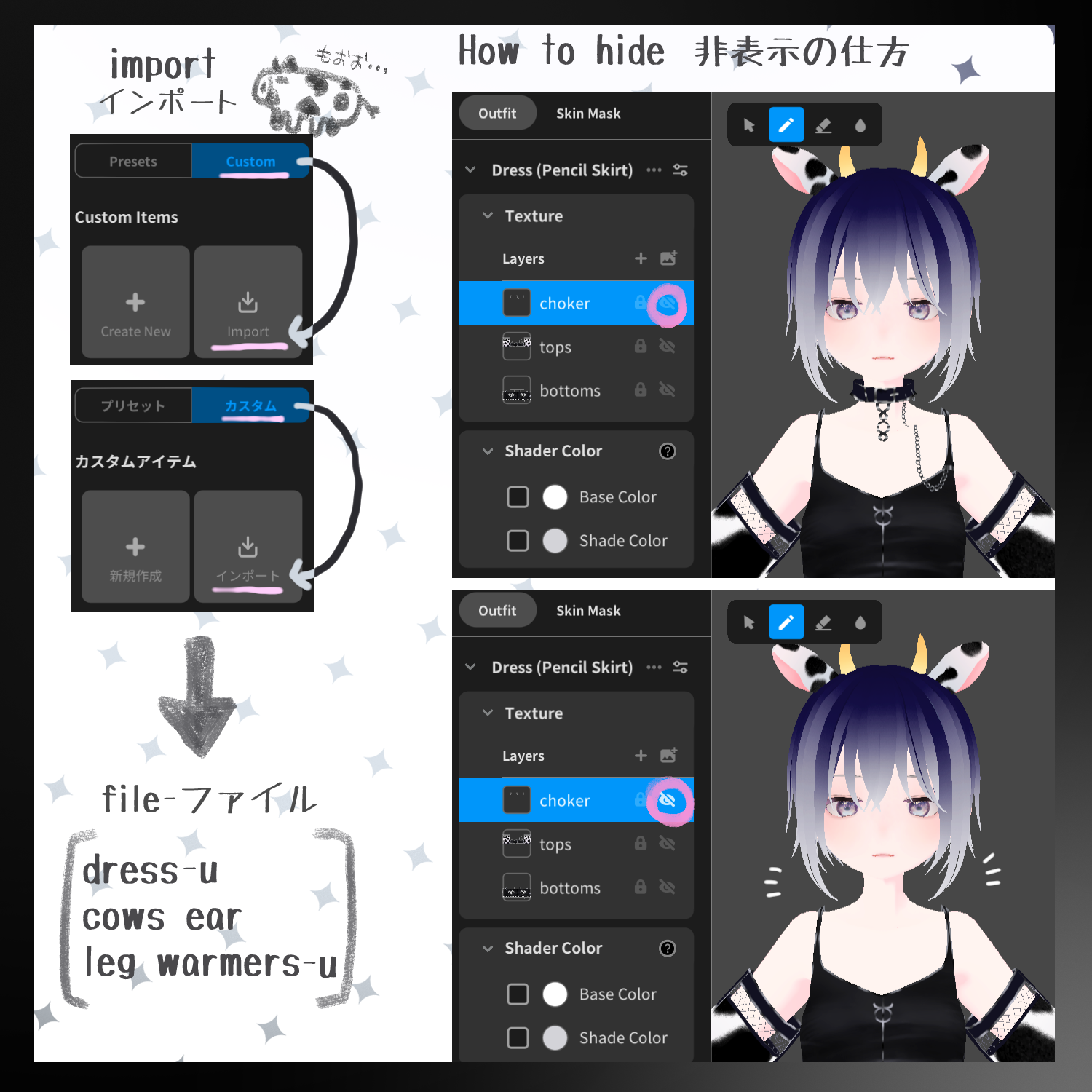 【無料 / Free 有り】牛の服セット / COW COSTUME【Vroid】 - 兎工房 - BOOTH