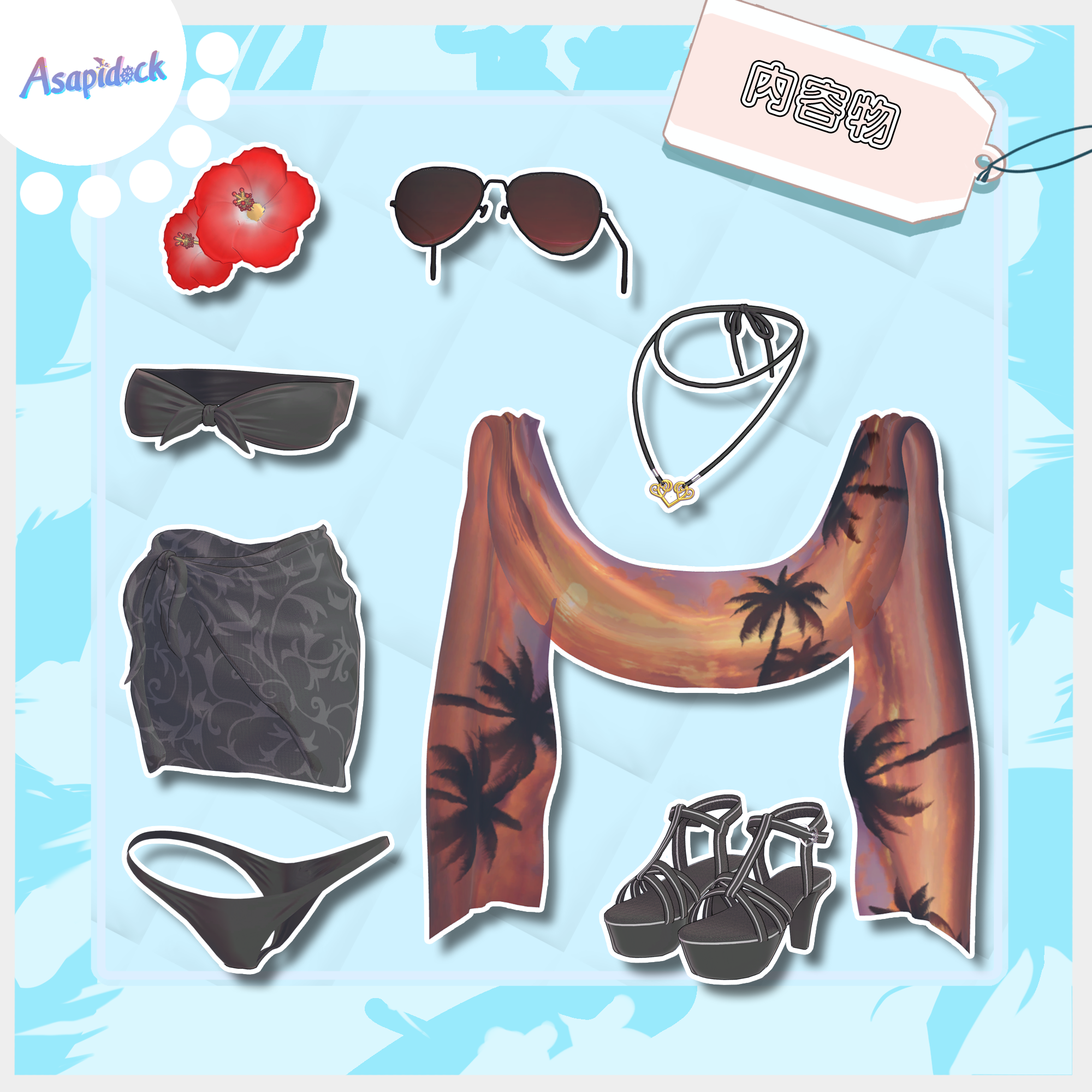 SummerGrace【18アバター対応】 - asapidock - BOOTH