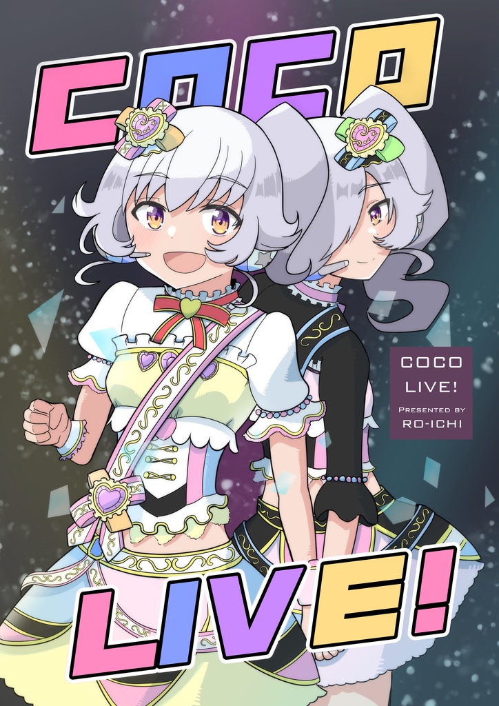 COCO LIVE！【DL版】 - ro-ichi - BOOTH