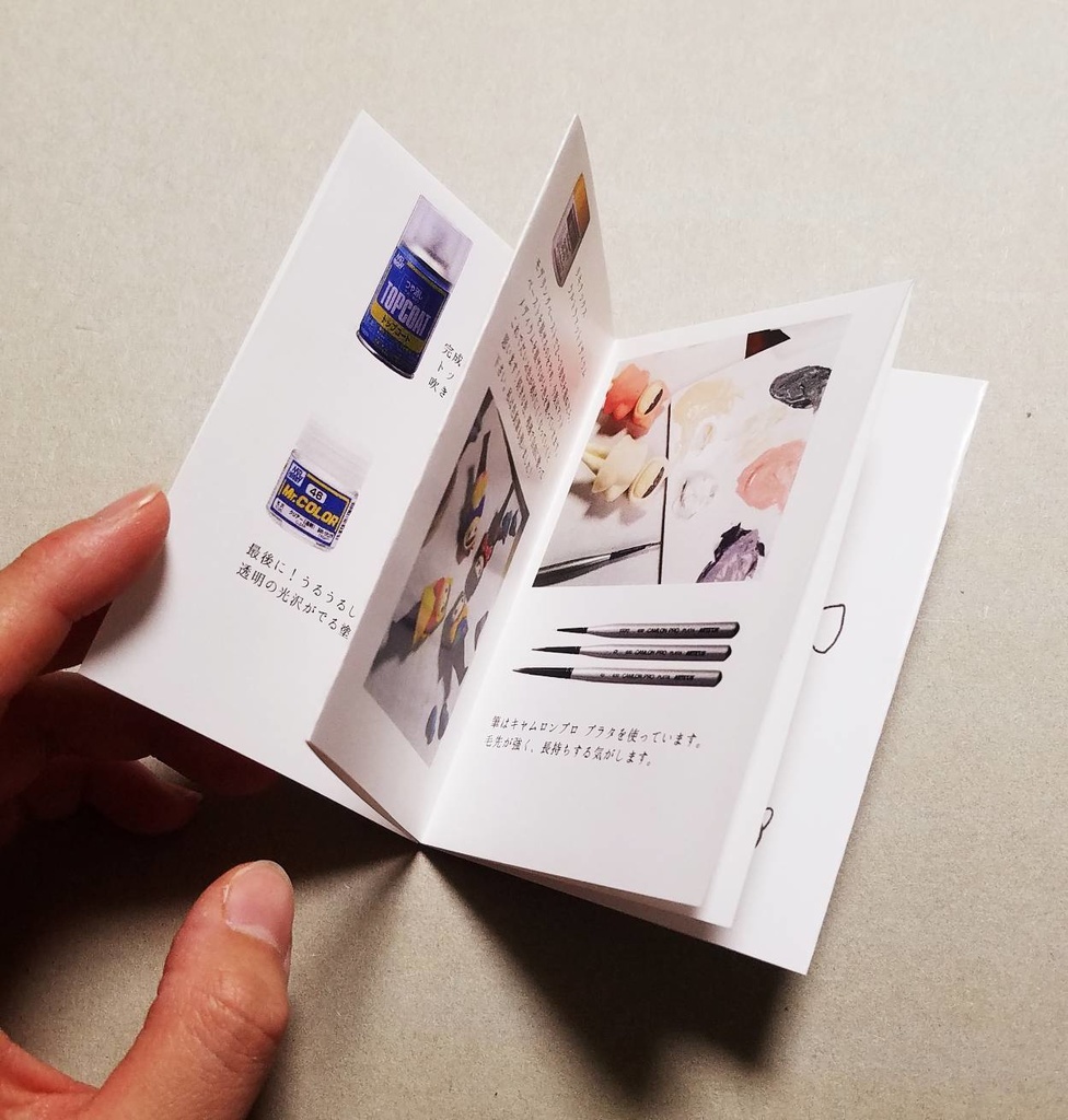 ねこみみずきんガレージキット - SHIMO SHOP - BOOTH