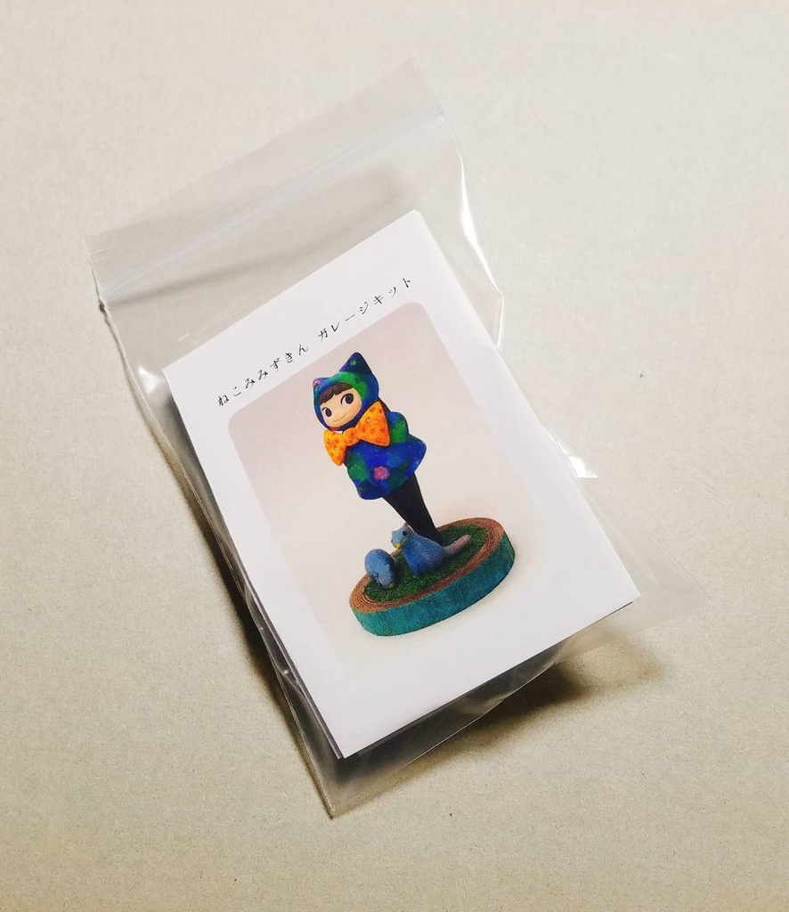 ねこみみずきんガレージキット - SHIMO SHOP - BOOTH