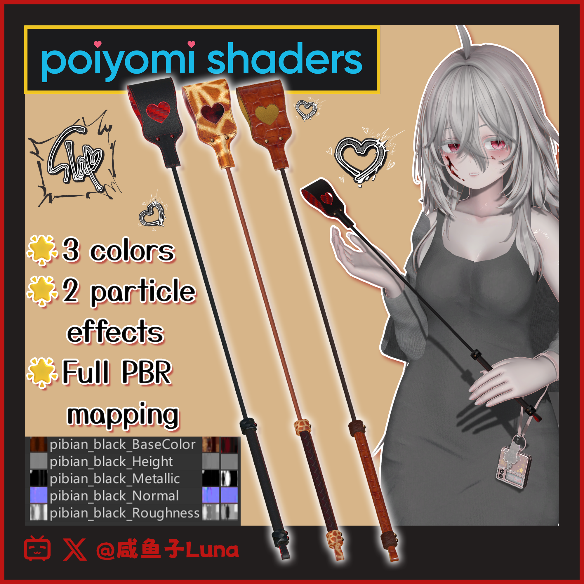 💥革の鞭·Whip💥簡易導入ギミック【VRCFury対応/VRChat】 - FURRY Luna_ko - BOOTH