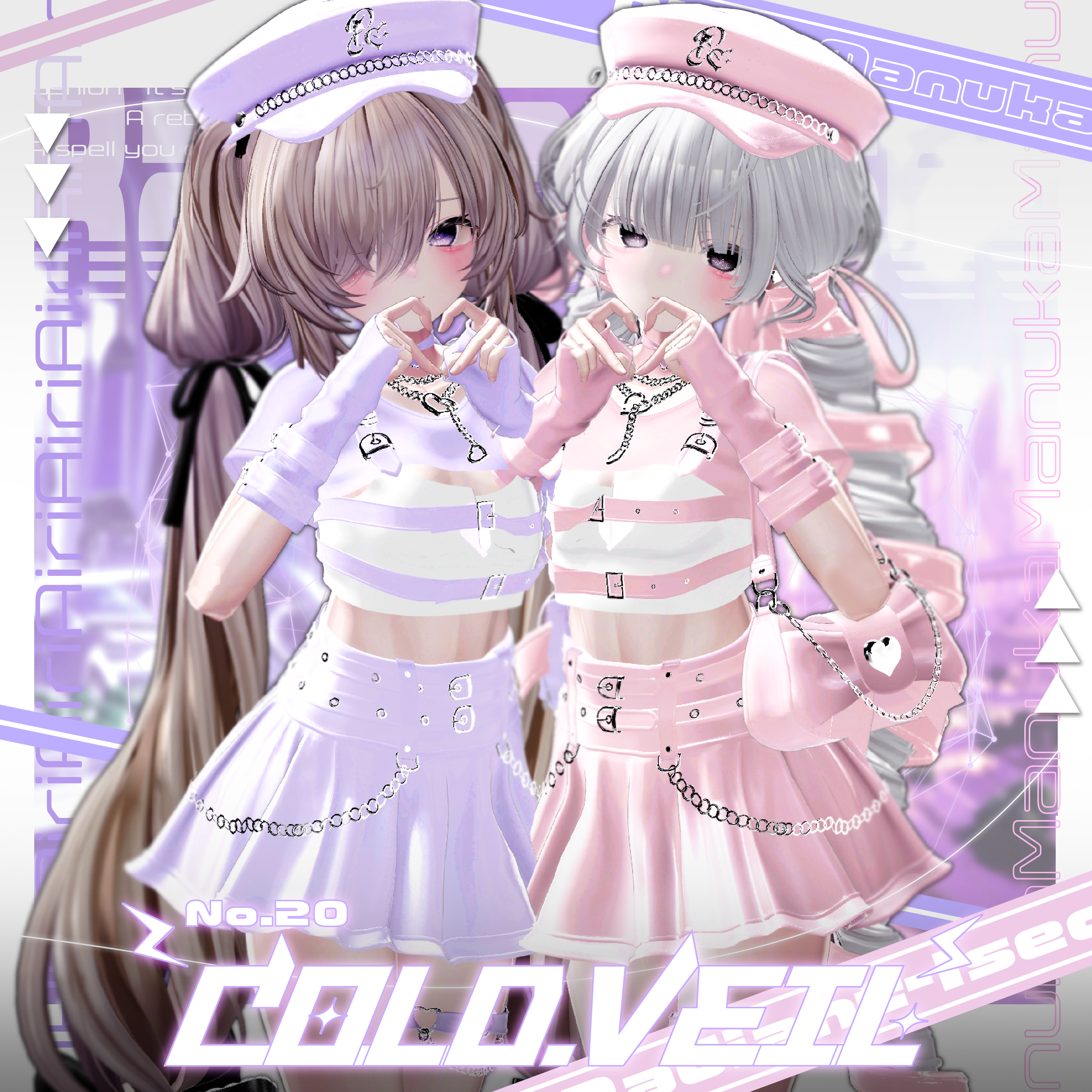 〚No.20 Cold Veil〛11アバター対応Radiant-iseo - Radiant-iseo - BOOTH