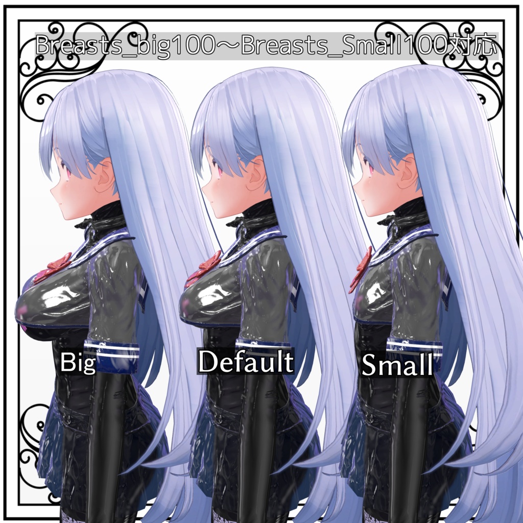 複数アバター対応ラテックスセーラー服[AOHL]Vol.1 - ろくなな産地 - BOOTH