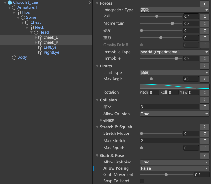 Can pull cheek - Neyko - BOOTH