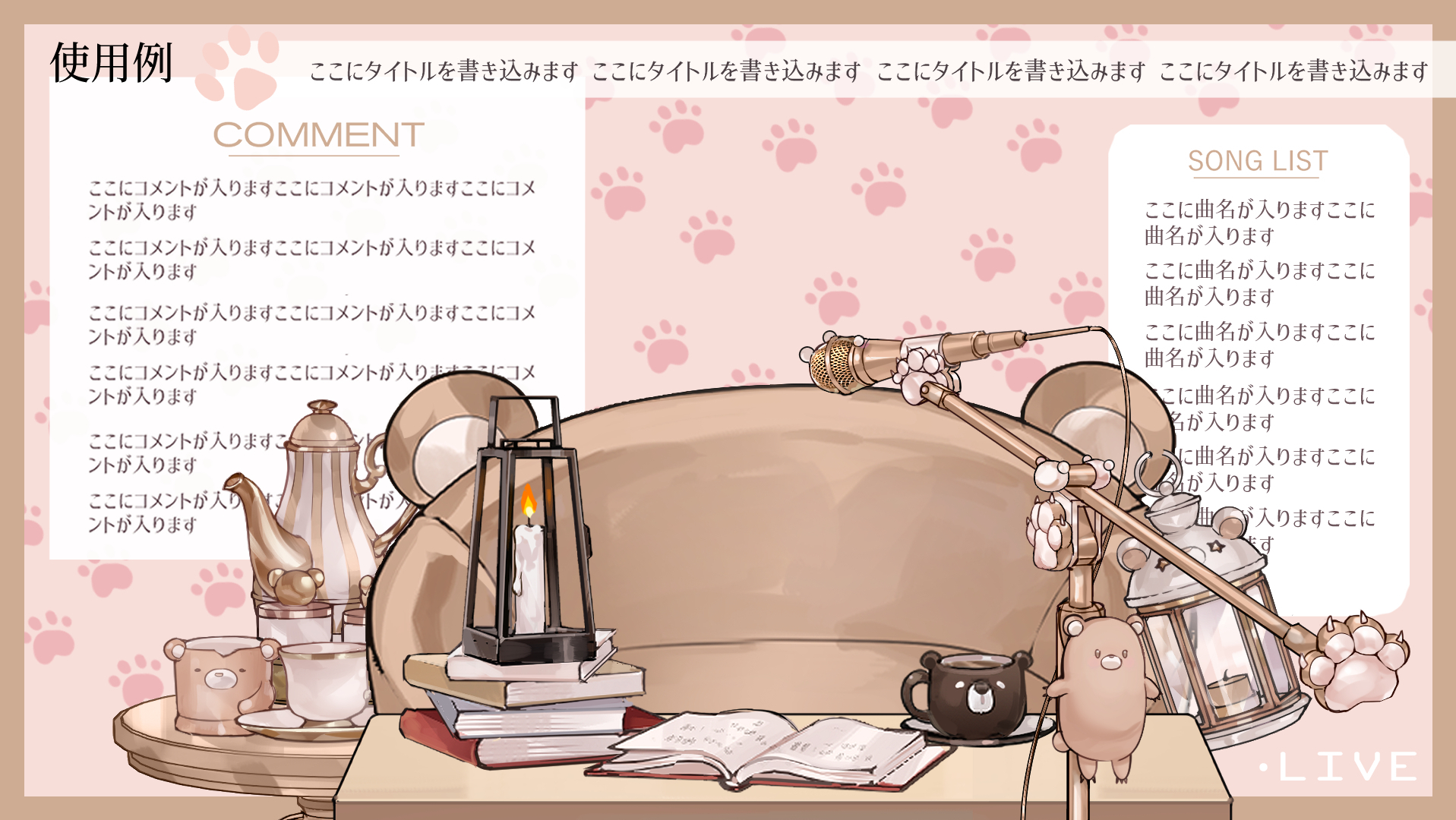 【VTuberさん向け】熊型マイクセット①【企画・雑談・歌枠用配信素材】 - rokujicoco@素材屋 - BOOTH