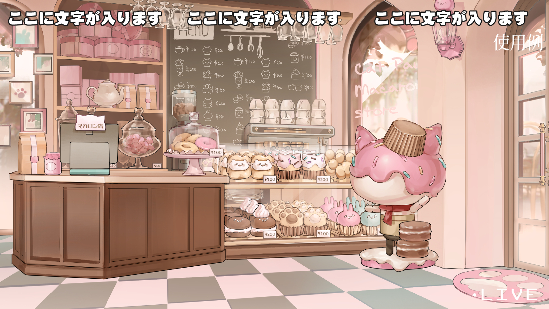 【VTuberさん向け】等身大フィギュア・店員さん【配信部屋・店舗Vol.1追加アイテム】 - rokujicoco@素材屋 - BOOTH