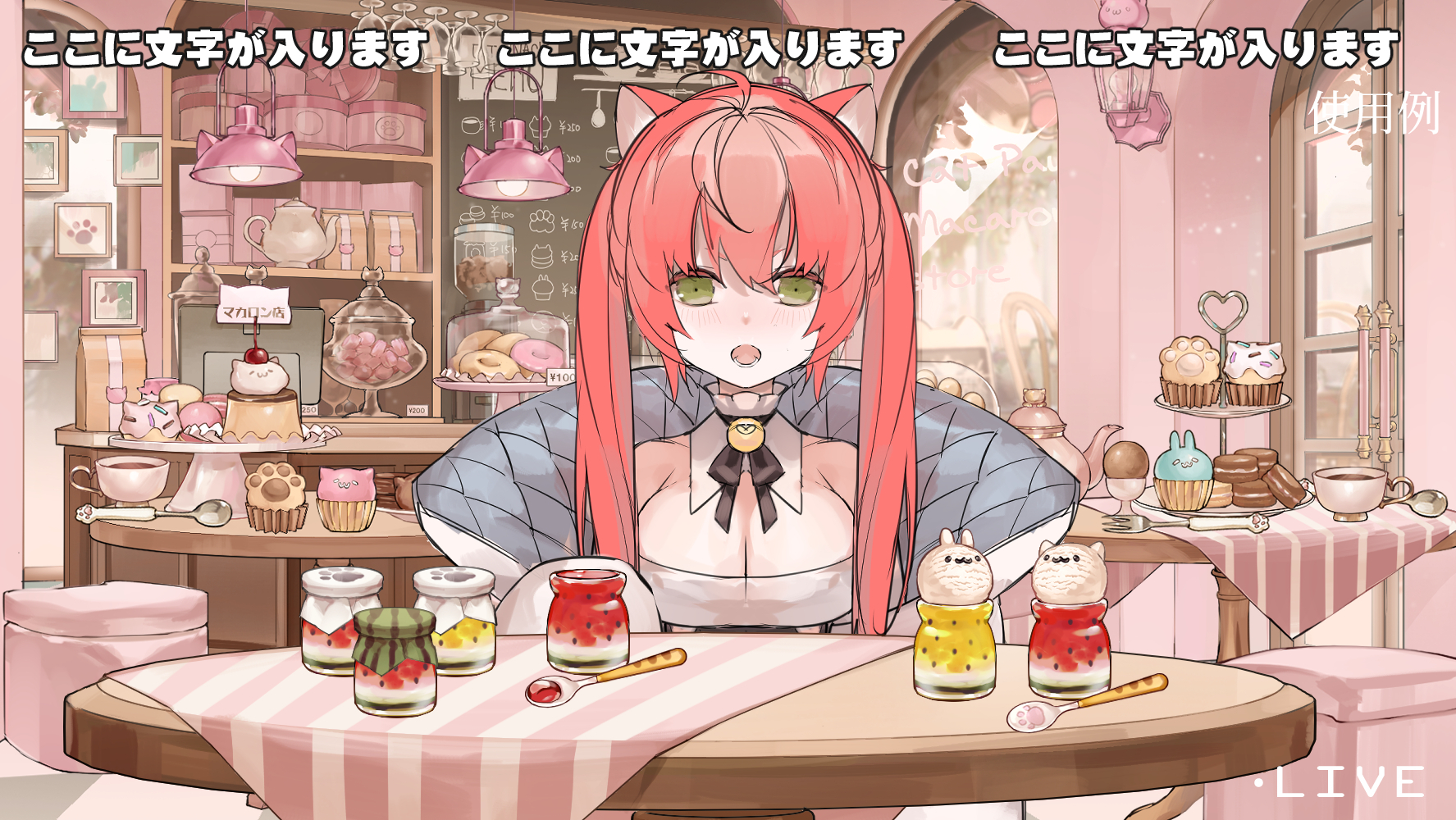 【VTuberさん向け】すいかプリン・セラミック スプーン・夏・お菓子【企画・雑談・歌枠用配信素材】 - rokujicoco@素材屋 - BOOTH