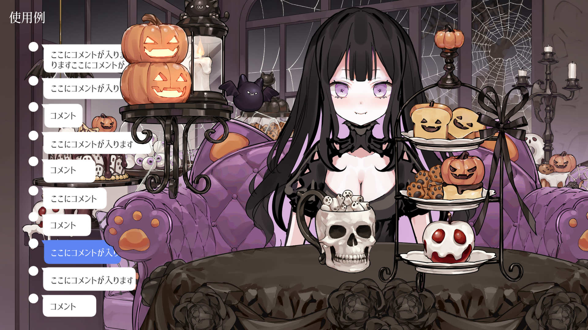 【VTuberさん向け】配信部屋・ハロウィン・猫のメジェド様【企画・雑談・歌枠用配信素材】 - rokujicoco@素材屋 - BOOTH