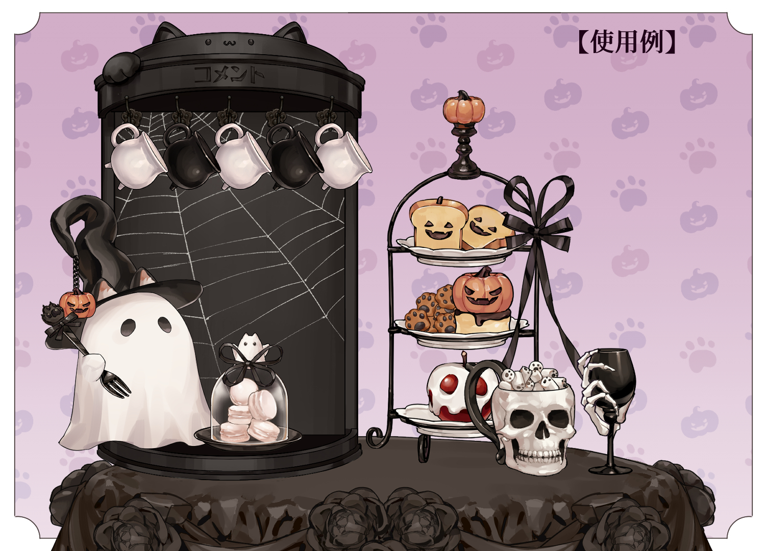 【動くコメント欄】猫型コメント欄・コメント枠・ハロウィン・マカロン皿【企画・雑談・歌枠用配信素材】 - rokujicoco@素材屋 - BOOTH