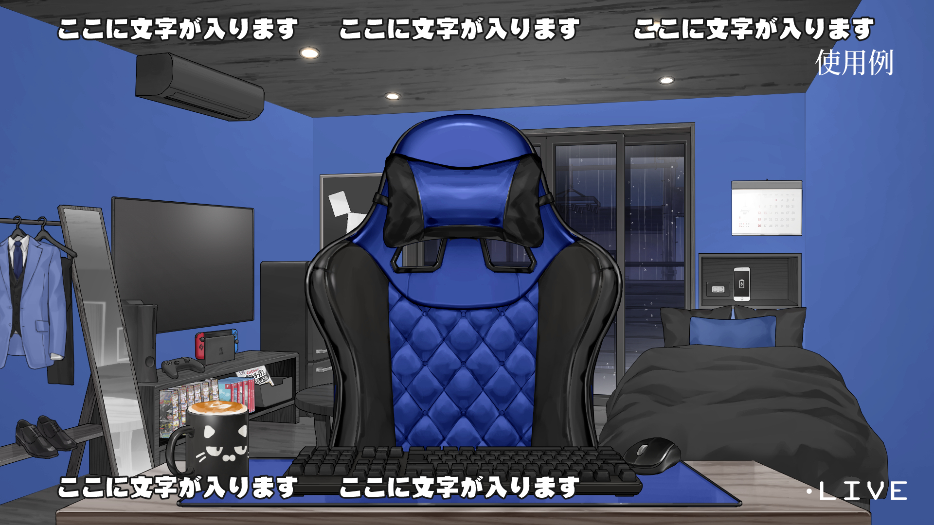 【動く背景】配信部屋・男子お部屋・ゲーミングチェア・紫・紺青・黒白・深緑【企画・雑談・歌枠用配信素材】【VTuberさん向け】 - rokujicoco@素材屋 - BOOTH