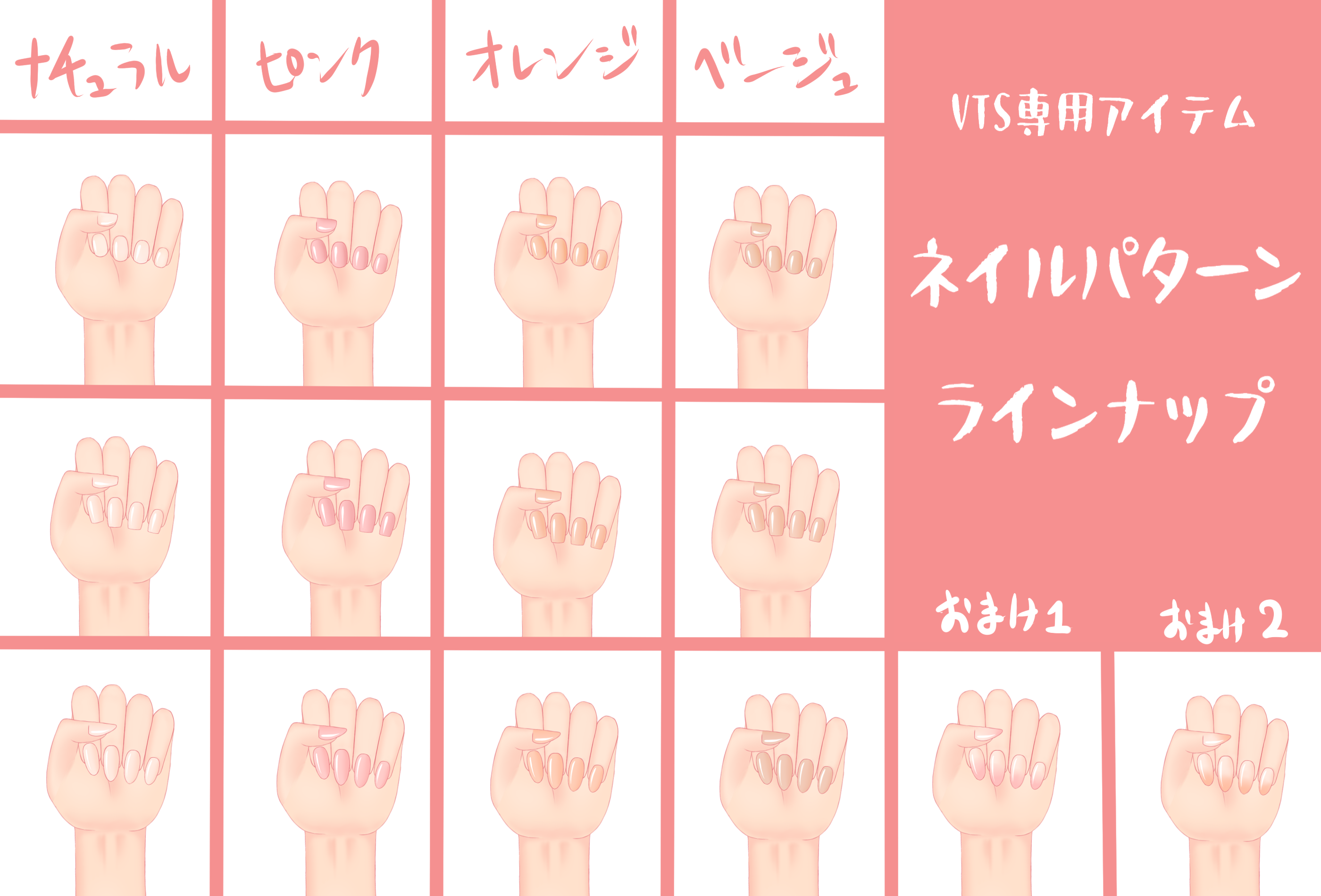 【VTS素材】simple hand sample【ハンドトラッキング】 - かいちゃす水産 - BOOTH