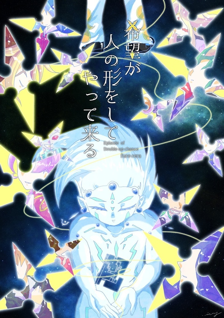 【期間限定割引】遊戯王小説全巻セット - furerera-uta - BOOTH