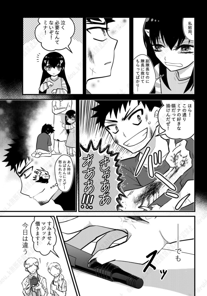 Best Shots!! - ガラクタ箱庭堂 - BOOTH