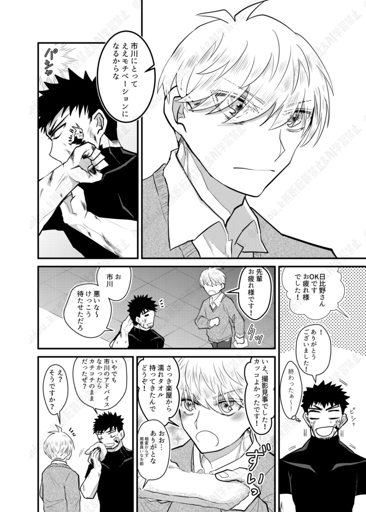 Best Shots!! - ガラクタ箱庭堂 - BOOTH