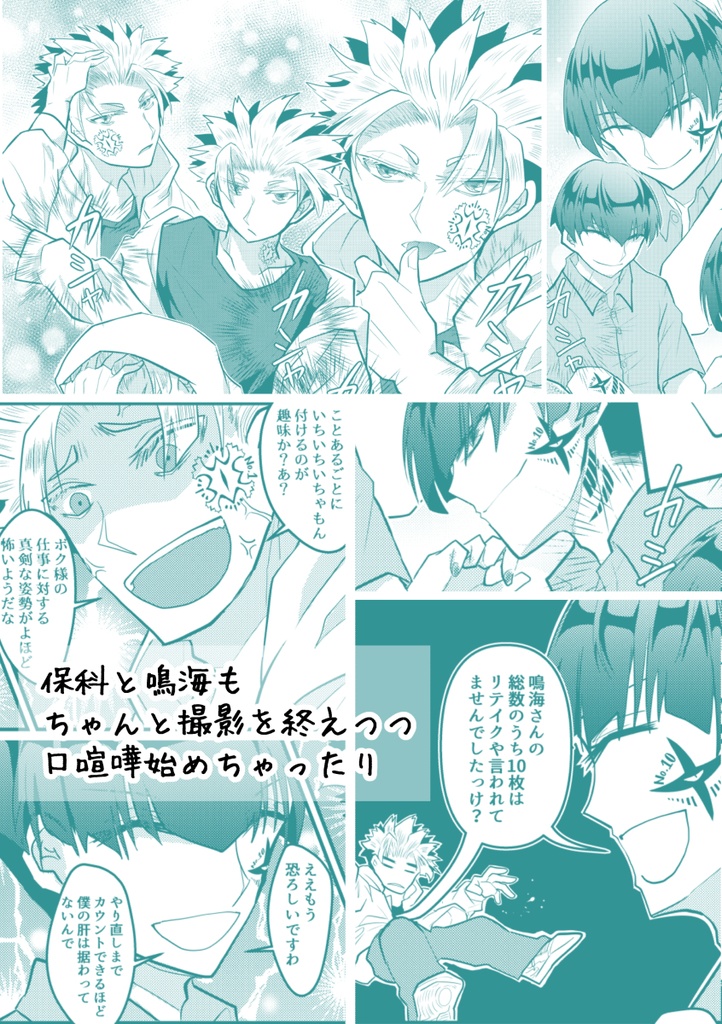 Best Shots!! - ガラクタ箱庭堂 - BOOTH