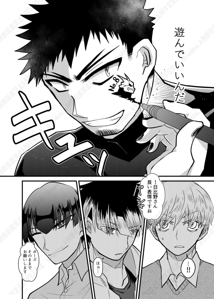 Best Shots!! - ガラクタ箱庭堂 - BOOTH