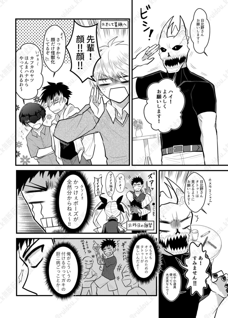 Best Shots!! - ガラクタ箱庭堂 - BOOTH