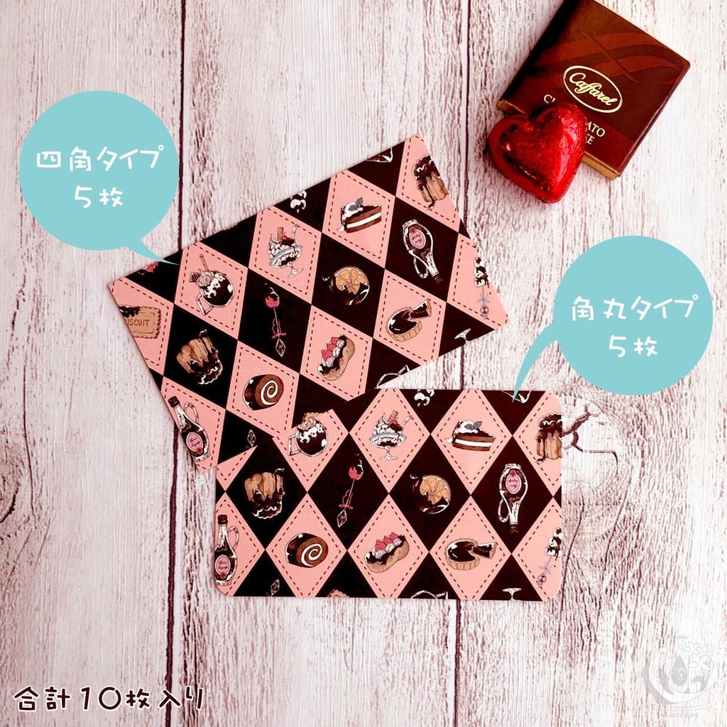チョコレートタイム ミニカード メッセージカード 10枚セット - 【-潦-】にわたずみ工房 - BOOTH