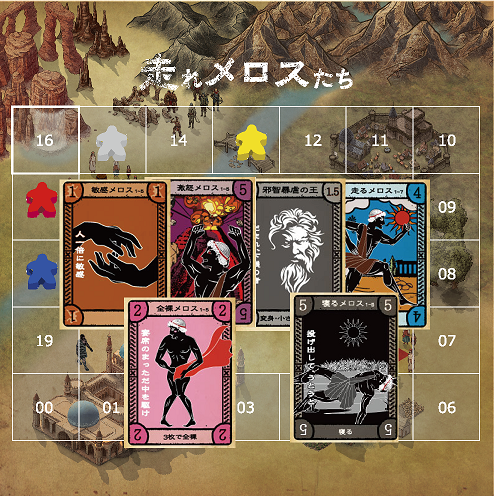 走れメロスたち - 米光ゲームLv99 - BOOTH