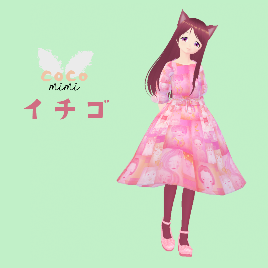 [cocomimi（イチゴ）] VRM形式アバター(VRChat PC想定) - cocoart products - BOOTH