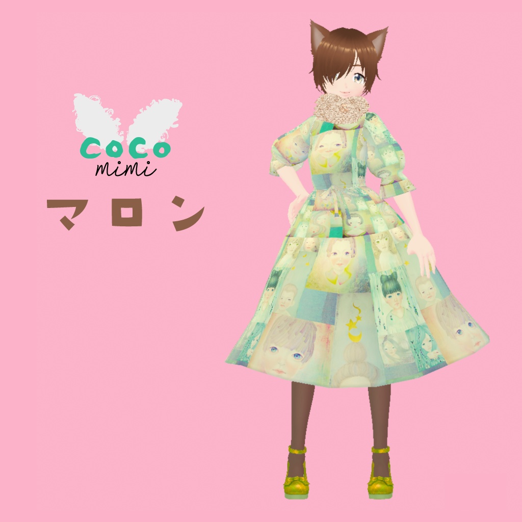 [cocomimi（マロン）] VRM形式アバター(VRChat PC想定) - cocoart products - BOOTH