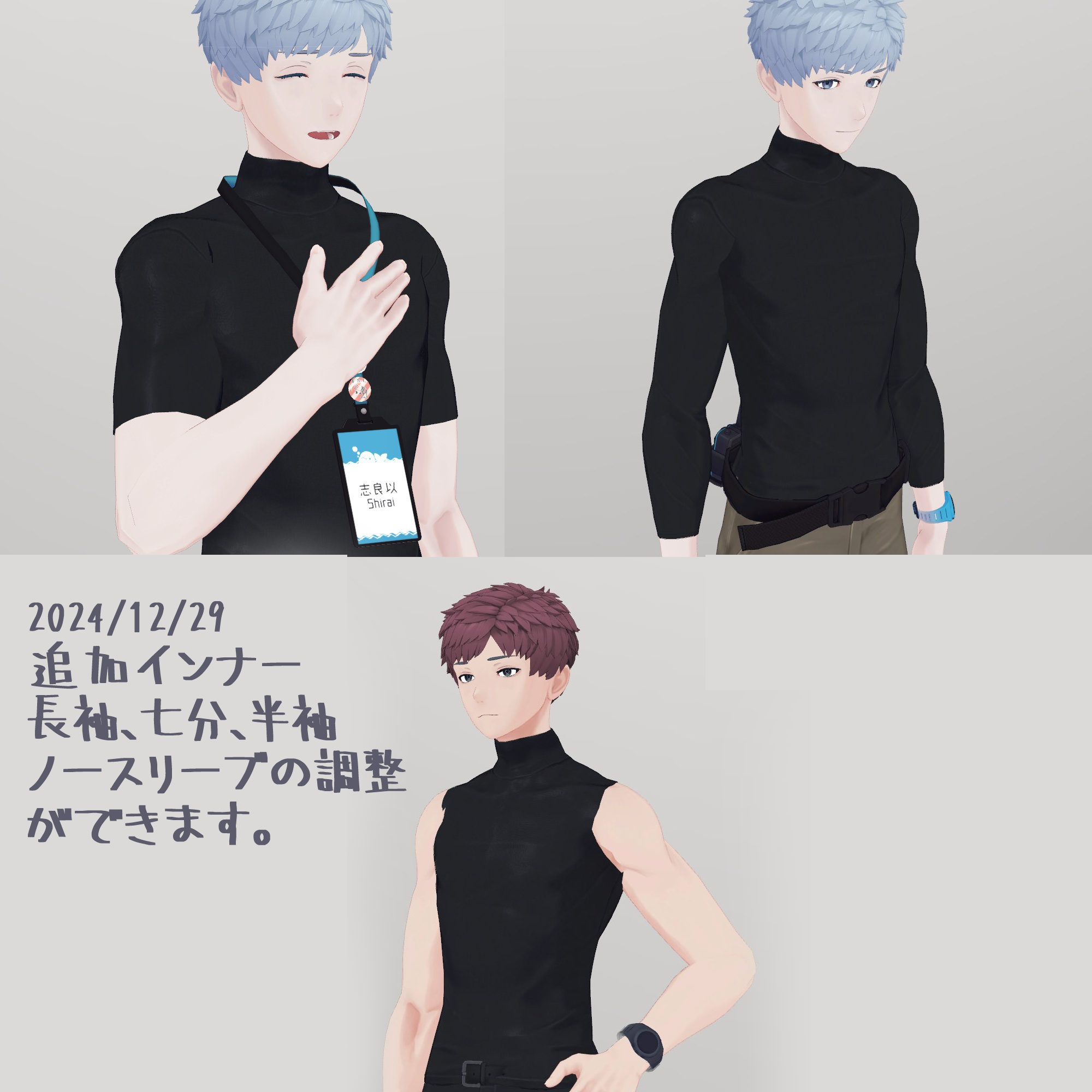 【オリジナル3Dモデル】志良以/Shirai - HoshinosShop - BOOTH