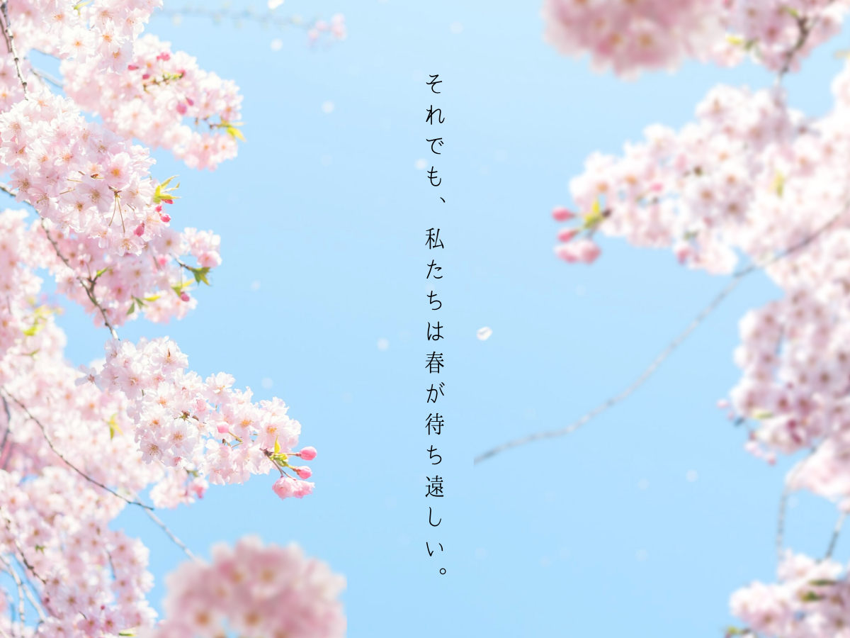 CoC秘匿3PL『春追いし、花たちは。』SPLL:E197084 - 城門に火を放て - BOOTH