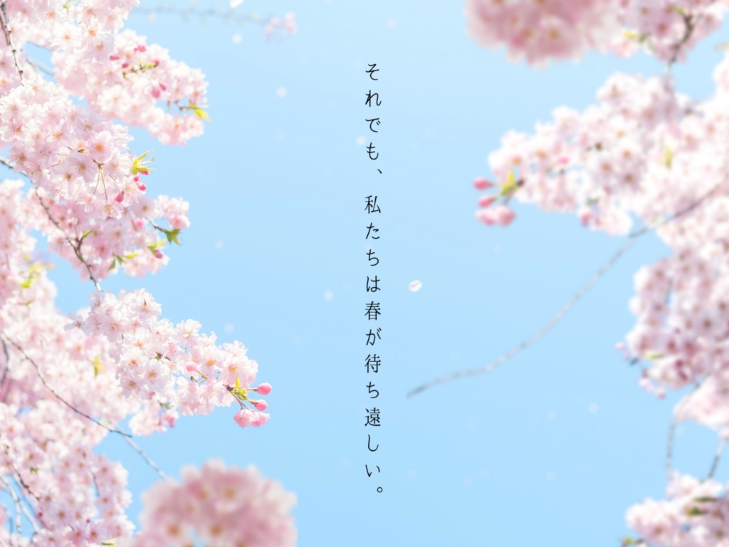 CoC秘匿3PL『春追いし、花たちは。』SPLL:E197084 - 城門に火を放て - BOOTH