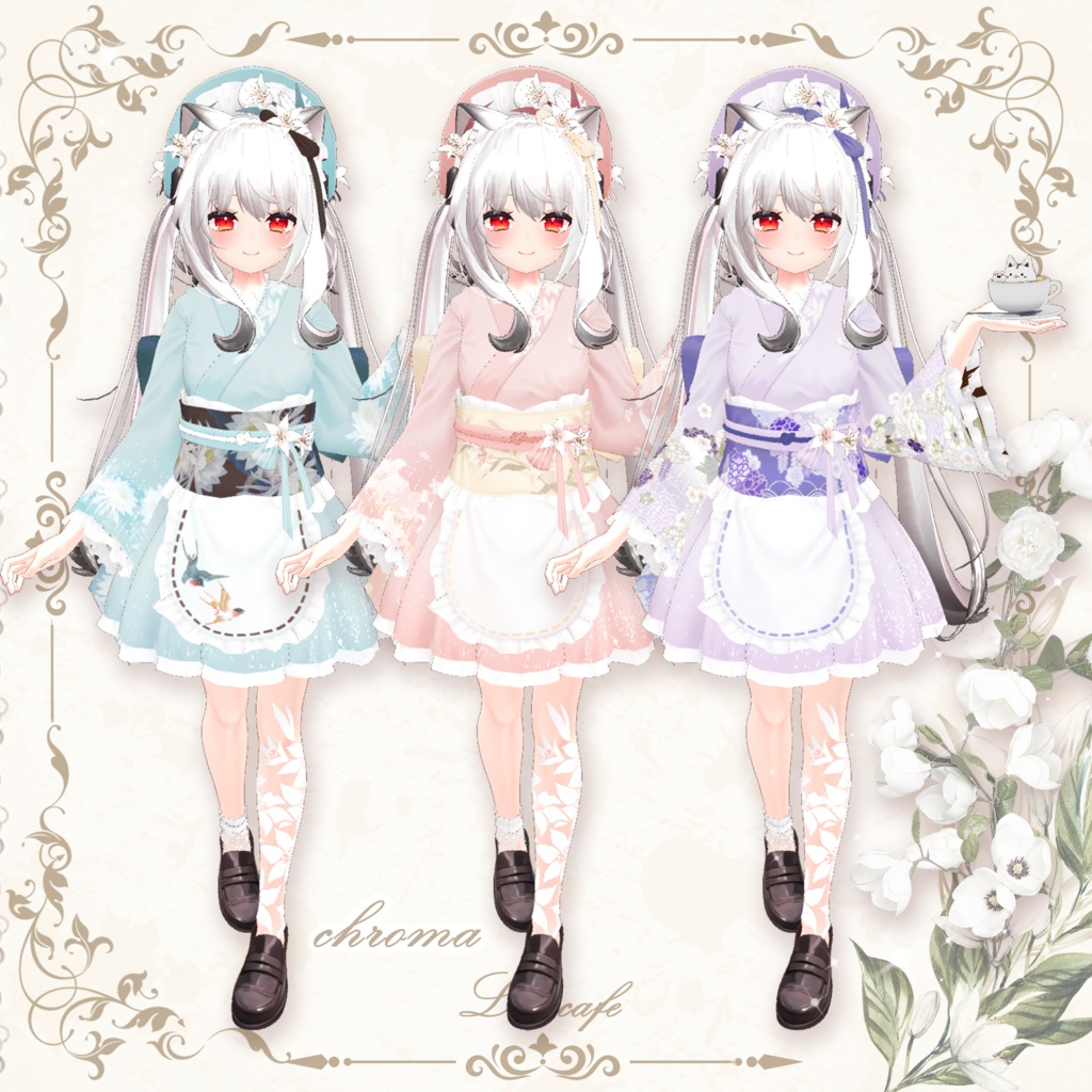 リリーカフェ(Lily Cafe)[Maya] - CYCR (Cyber Critter) - BOOTH