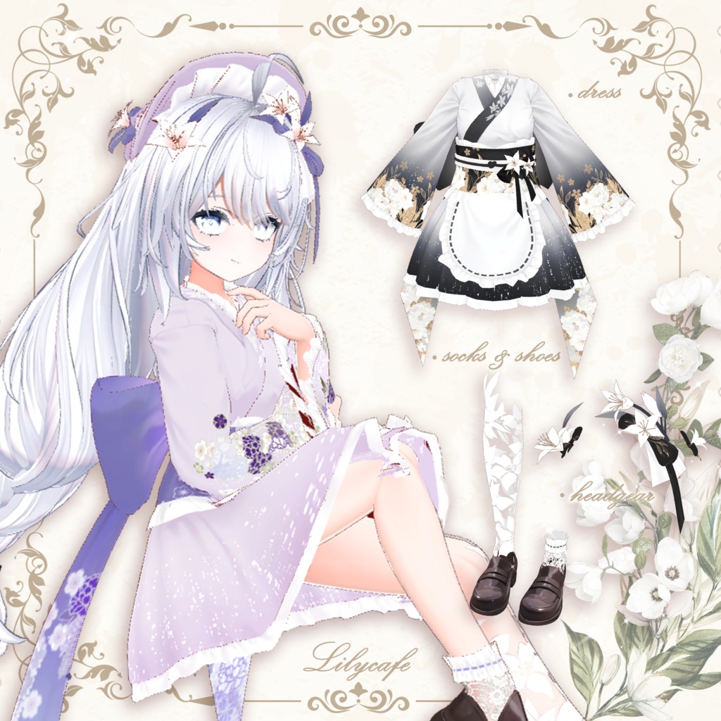 リリーカフェ(Lily Cafe)[Fiona] - CYCR (Cyber Critter) - BOOTH