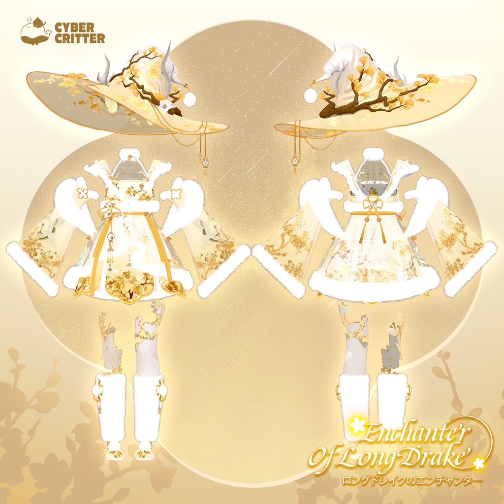 ドラゴン・メイジ（Enchanter of Long Drake）[10 Avatars] - CYCR (Cyber Critter ...