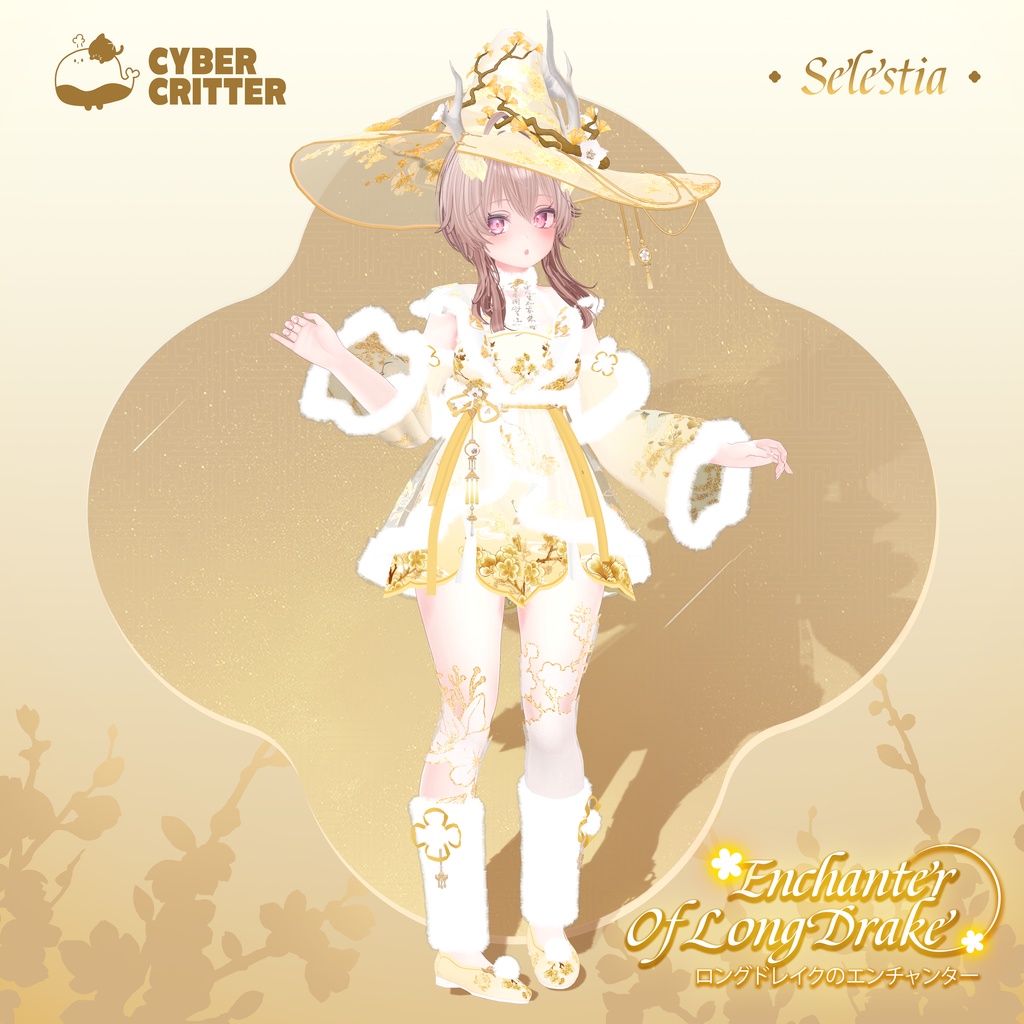 ドラゴン・メイジ（Enchanter of Long Drake）[10 Avatars] - CYCR (Cyber Critter ...