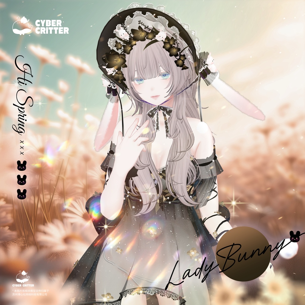 うさぎのプリンセス (Lady Bunny) [Hat 帽子] - CYCR (Cyber Critter) - BOOTH