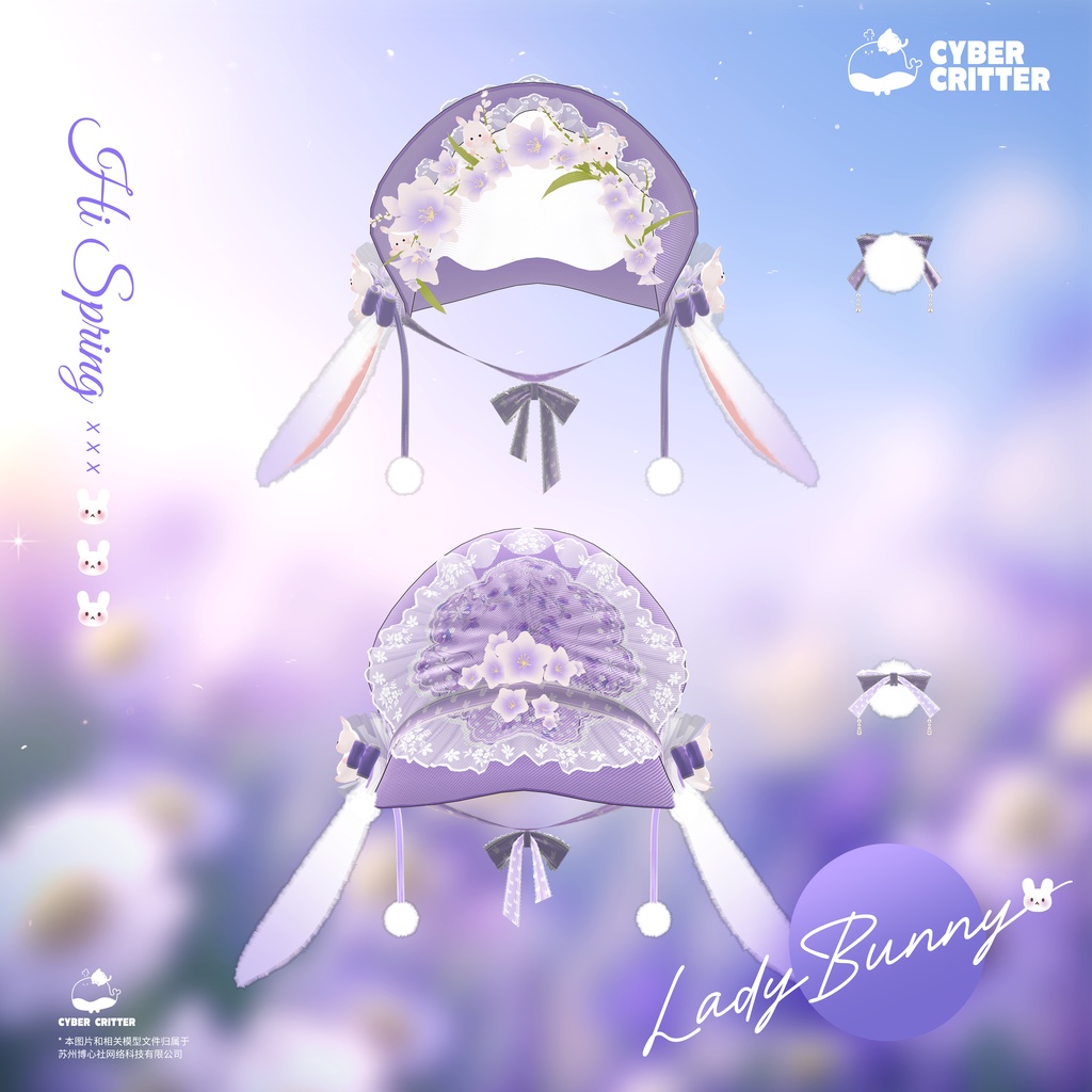 うさぎのプリンセス (Lady Bunny) [Hat 帽子] - CYCR (Cyber Critter) - BOOTH