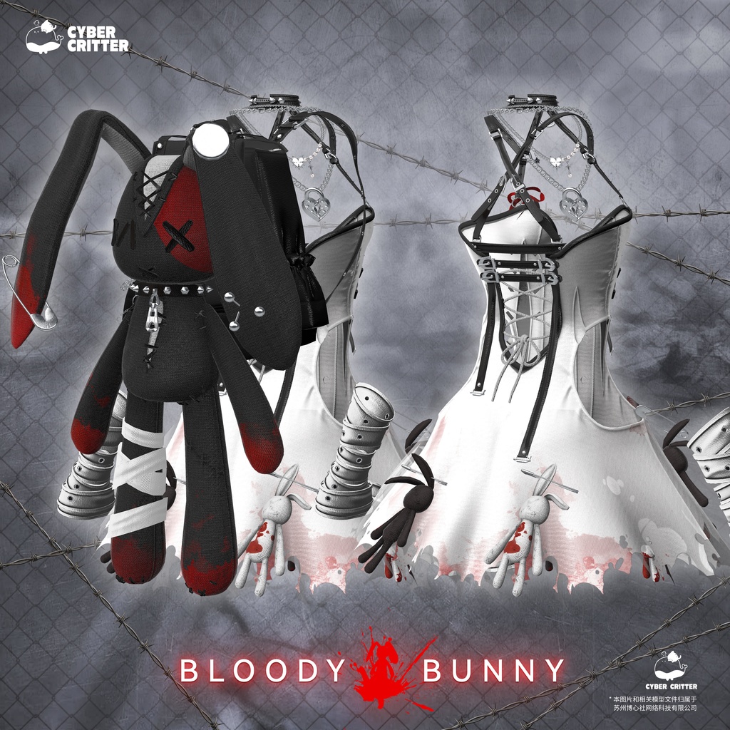🤤ブラッディバニー (Bloody Bunny) [12 Avatars] - CYCR (Cyber Critter) - BOOTH