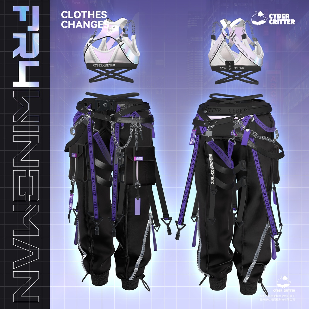 🎤FR4-ウィングマン (FR4 Wingman) [15 Avatars] - CYCR (Cyber Critter) - BOOTH