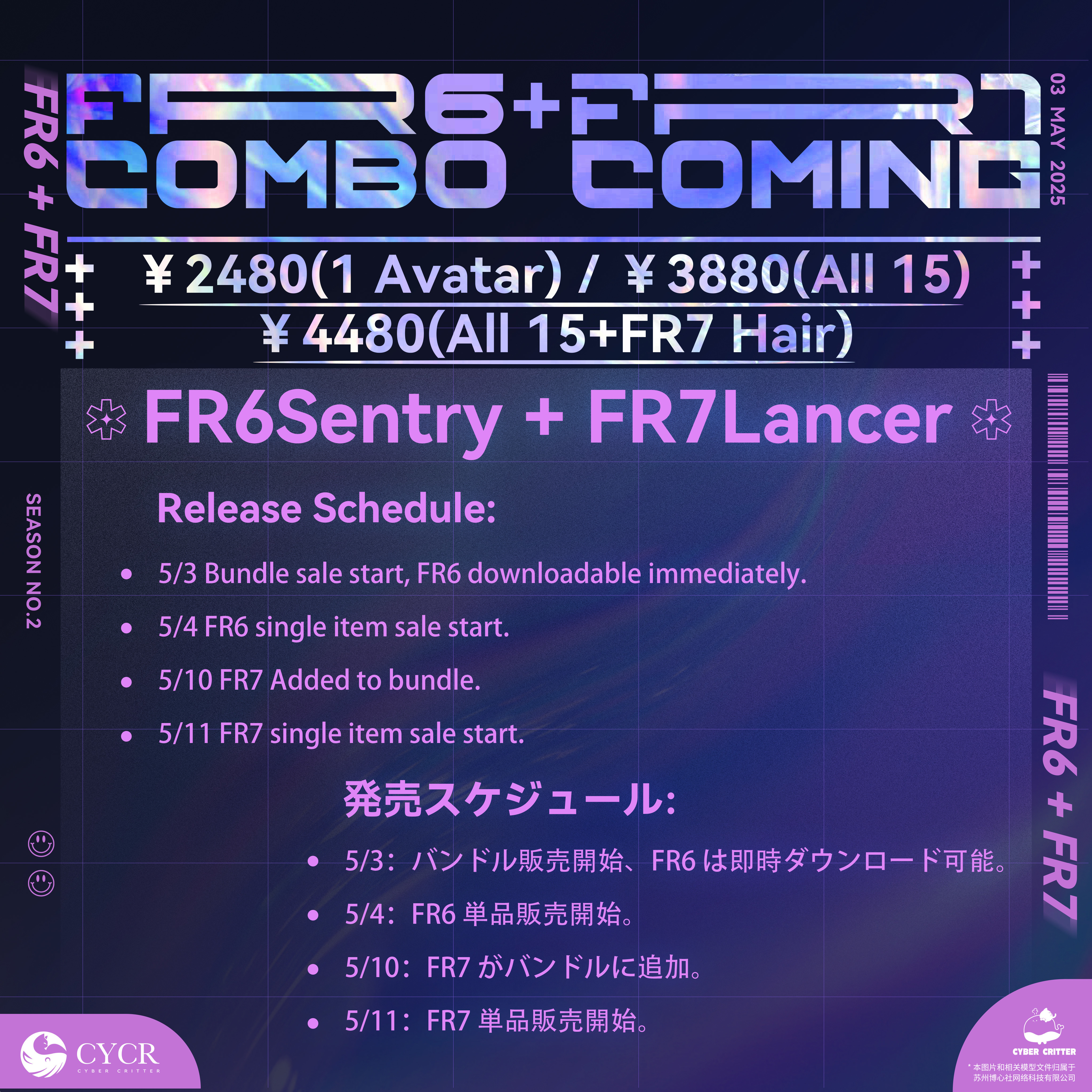 🎤 FR6 Sentry - CYCR (Cyber Critter) - BOOTH