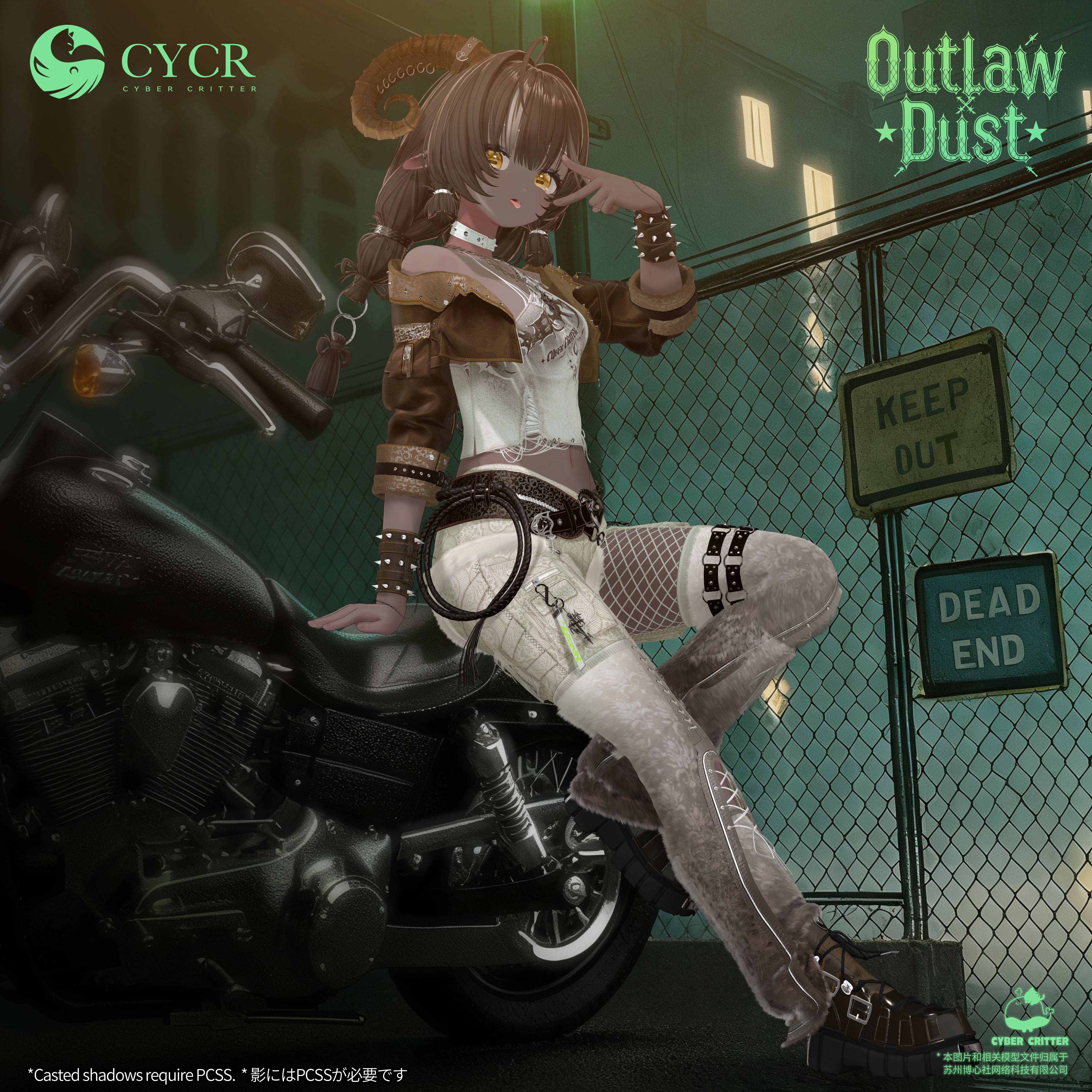 🌵 Outlaw Dust🌵【髪型 · メークアップ付き衣装 / 18アバター対応】 - CYCR (Cyber Critter) - BOOTH