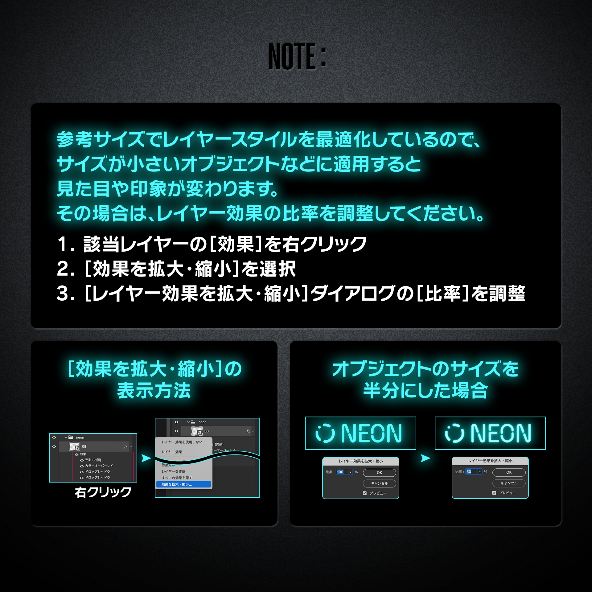 ネオンのレイヤースタイル（.psd, .asl） - CONNECRE - BOOTH
