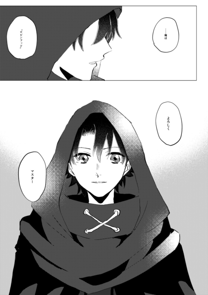 Nameless Order - 右端 - BOOTH