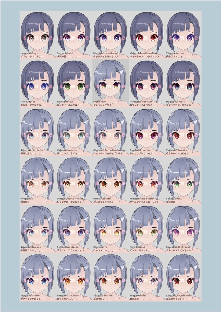 [VRoid] Eyeline/Eyelashes/Irises/EyeHighlights Texture Set [Free ...