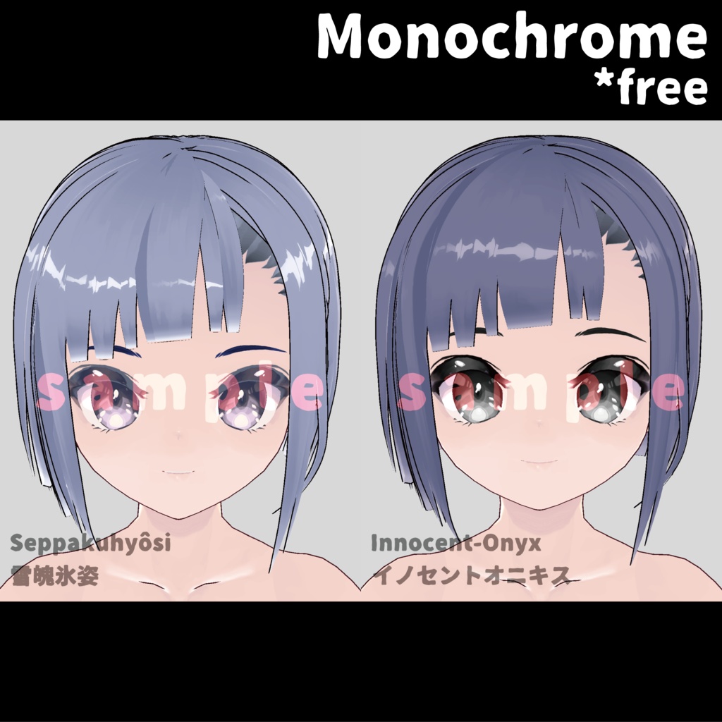 [VRoid] Eyeline/Eyelashes/Irises/EyeHighlights Texture Set [Free ...