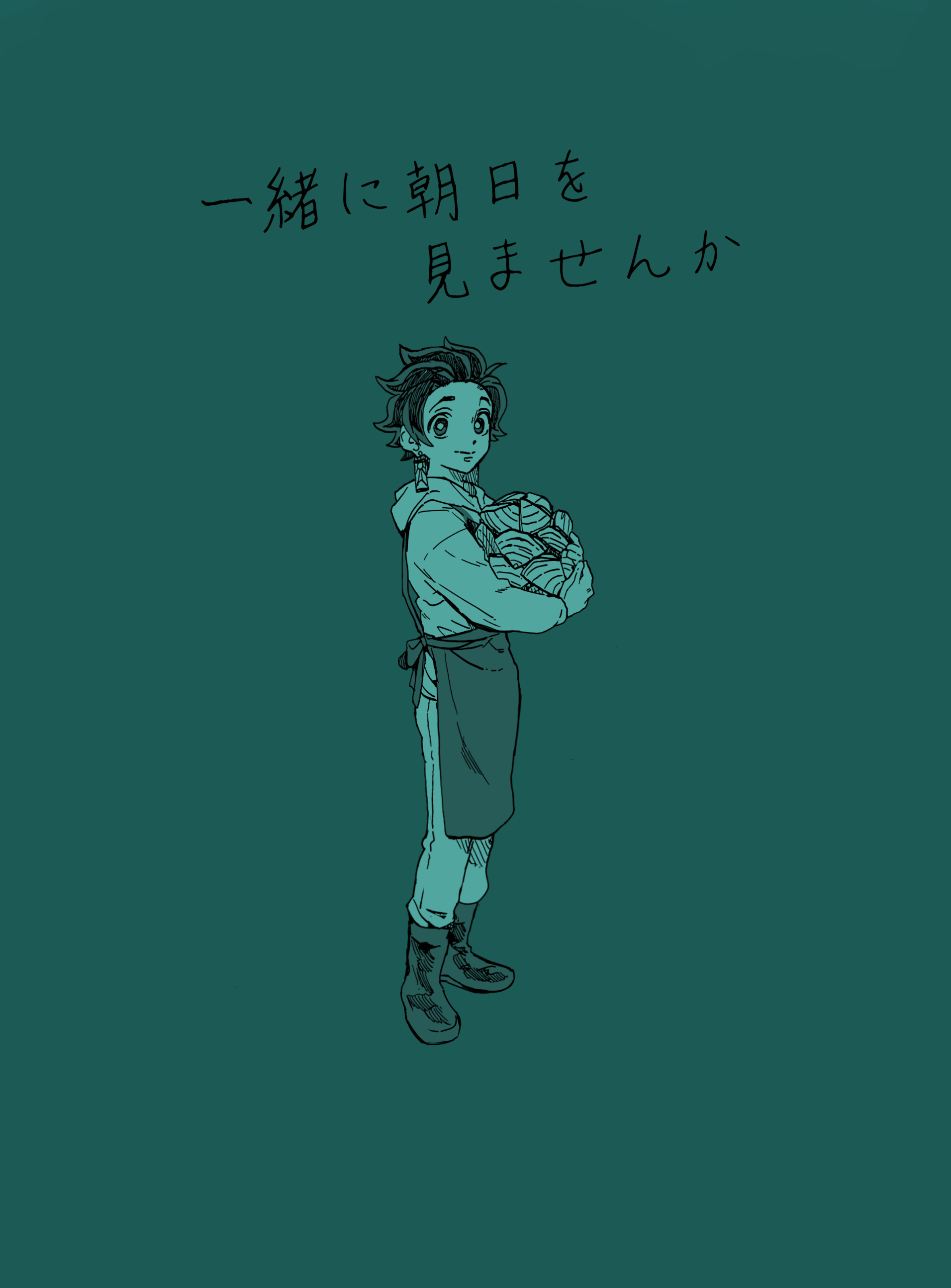 一緒に朝日を見ませんか - to-infinity-wow - BOOTH