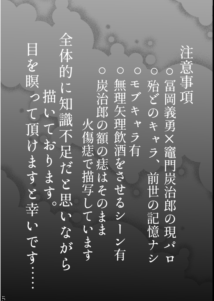 一緒に朝日を見ませんか - to-infinity-wow - BOOTH